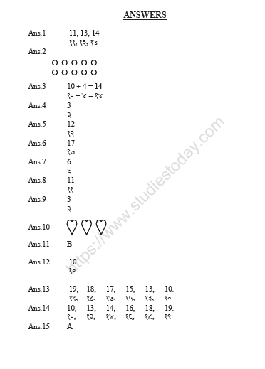 CBSE Class 1 Maths Chapter 5 Worksheet CBSE Class 1 Maths Chapter 5 Worksheet